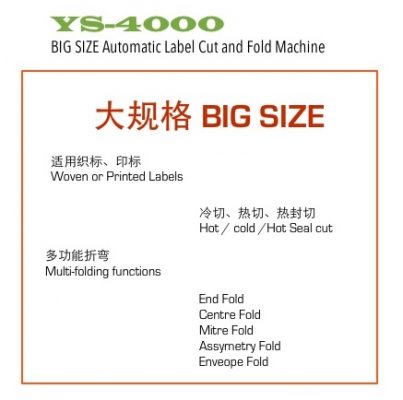 YS-4200 Big size label cutting and centre folding machine